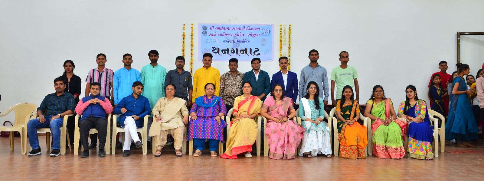 Shree Bhaikaka Government Arts and Commerce College, Sojitra